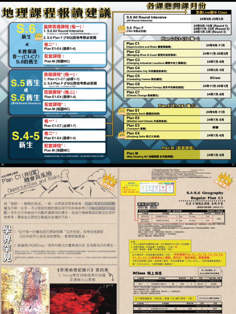 jyeung1_r46_246IGCJY | PDF