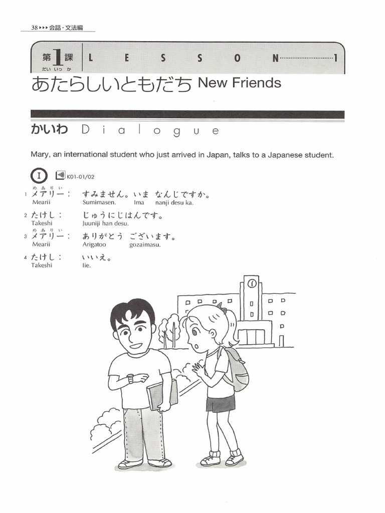 Genki 1-An Integrated Course in Elementary Japanese-39-58 | PDF