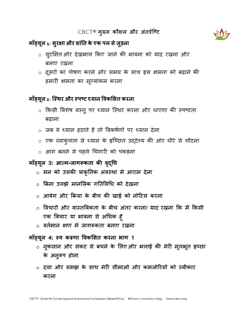 Module V Handout Hindi | PDF