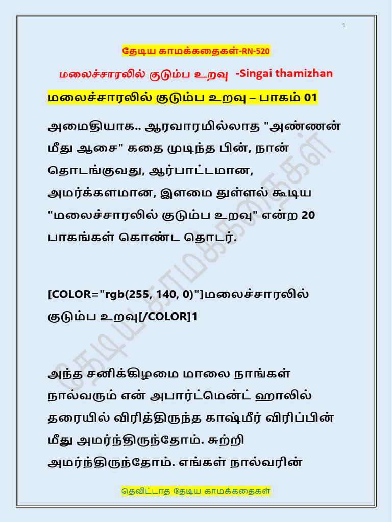 Singai Thamizhan - 1 | PDF