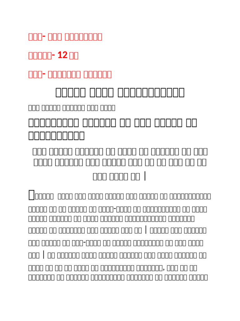 Rishabh Lilhare | PDF