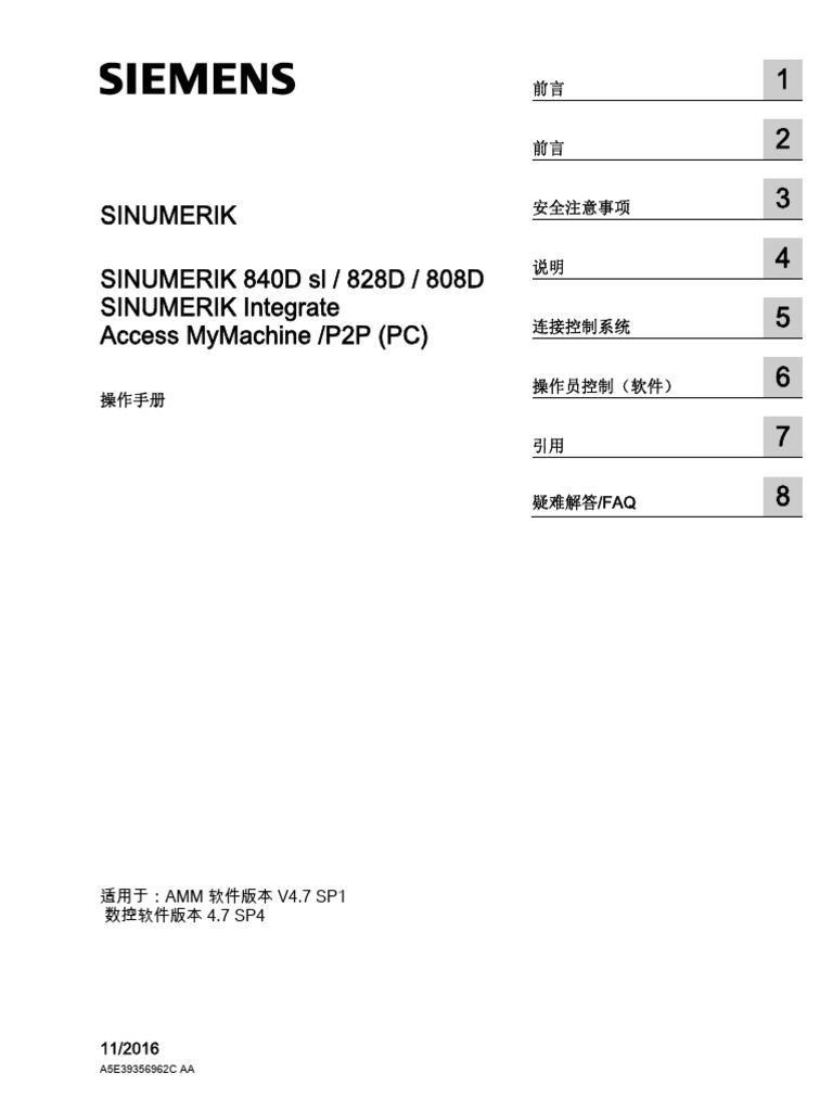 840Dsl_828D_808D_AMM_op_man_1116_zh-CHS | PDF