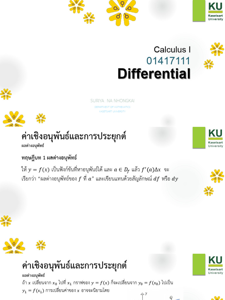 Ch4 - Differential | PDF