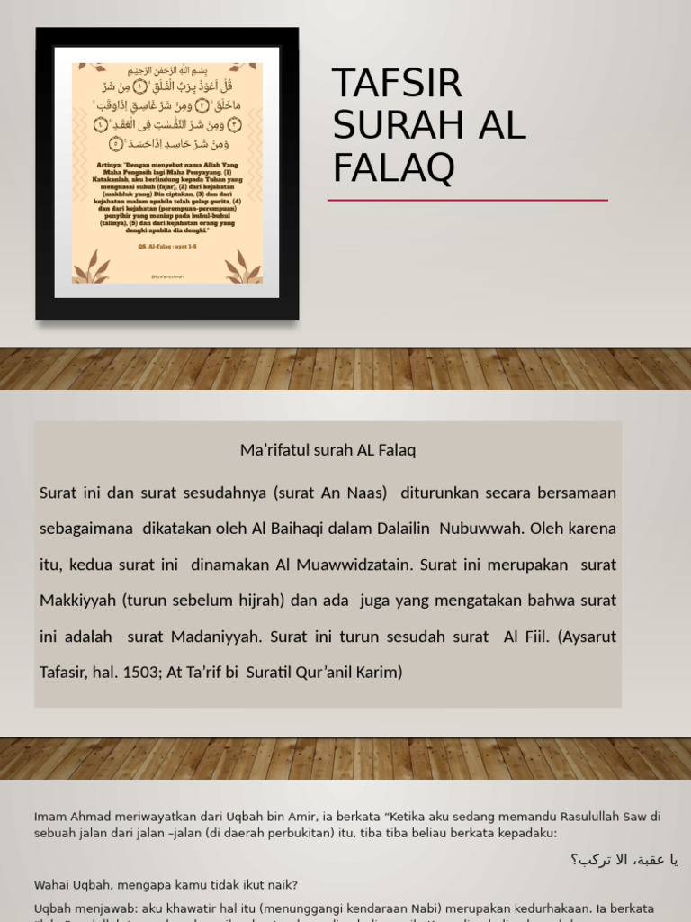 Tafsir Surah Al Falaq | PDF