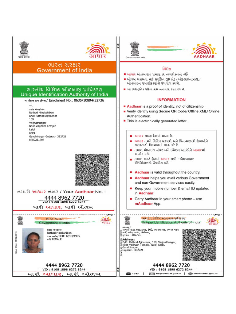 Aadhaar Card | PDF