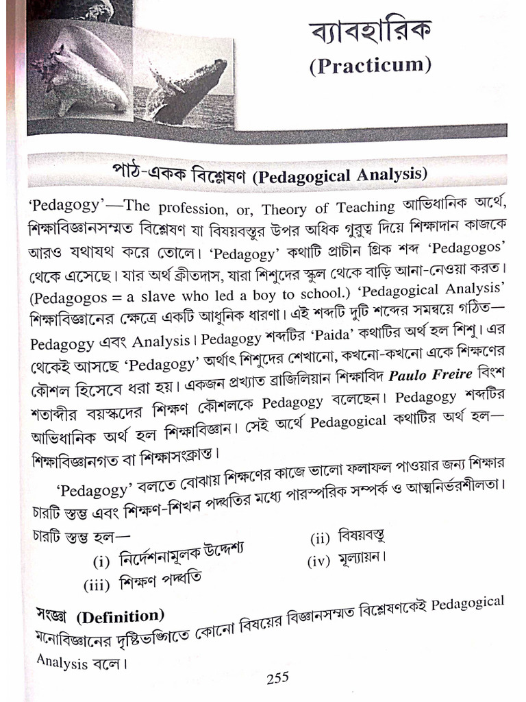 Life Science Practicum | PDF