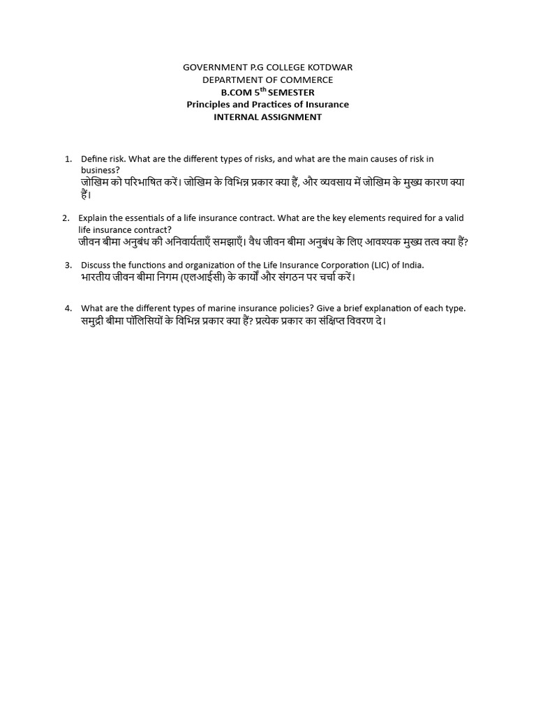 PRINCIPLE OF INSURANCE BCOM 5TH SEM | PDF