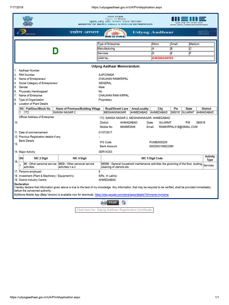 Udyog Aadhaar Registration Details | PDF | Computing