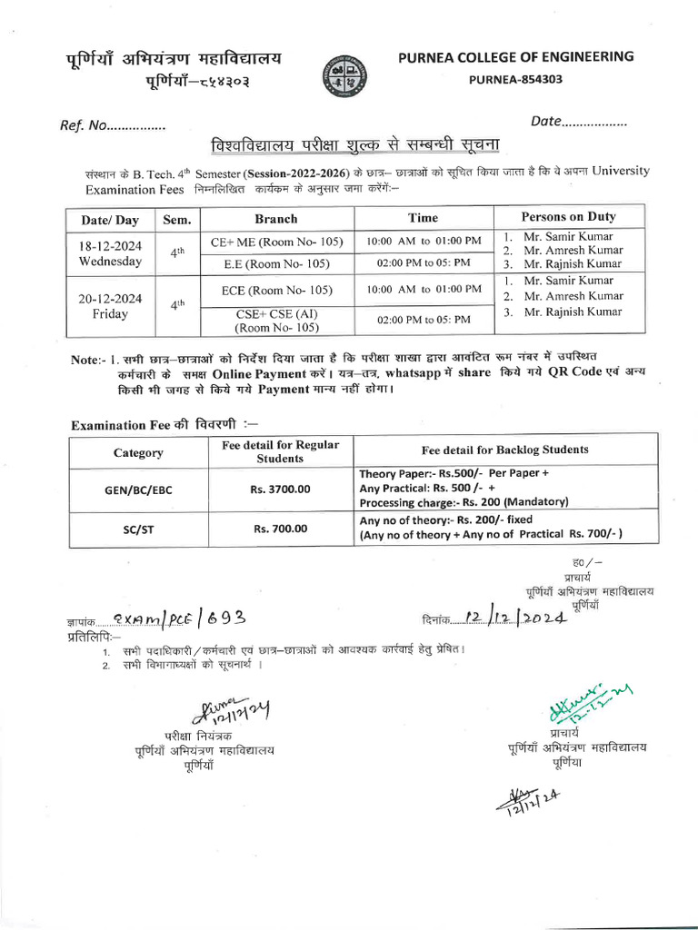 Notice For 4th Sem Exam Fees Collection | PDF