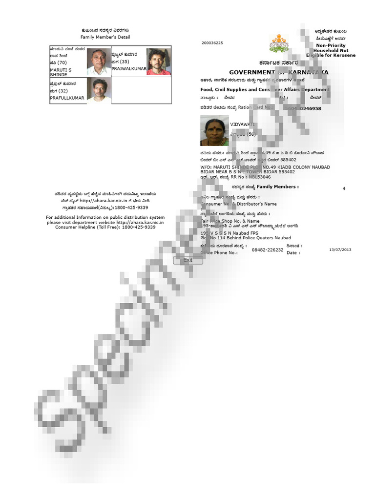 My Ration Card | PDF