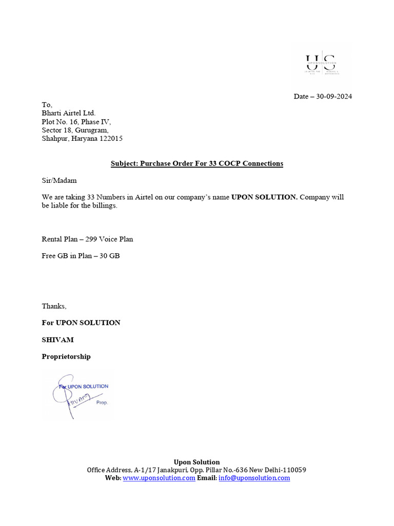 Sim Card Requests | PDF