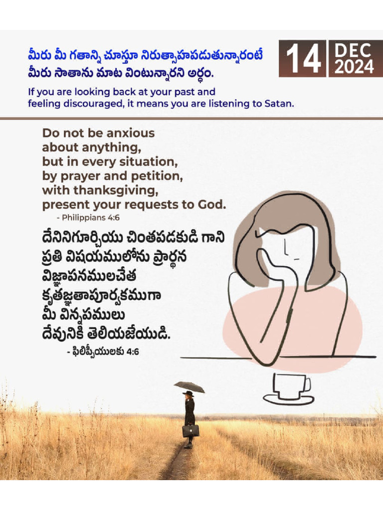 Gods Word Jesus | PDF
