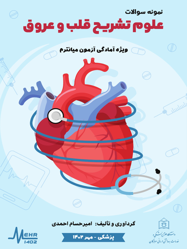 Cardiovascular_Midterm (2)_241207_083654 | PDF Cardiovascular_Midterm (2)_241207_083654 | PDF