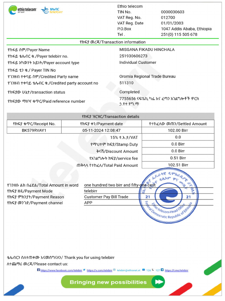 Telebirr - Customer Pay Bill Trade | PDF