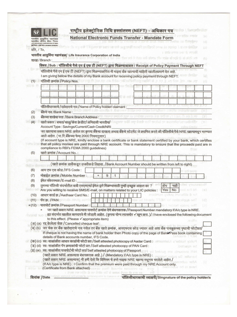 Lic - Neft Form | PDF
