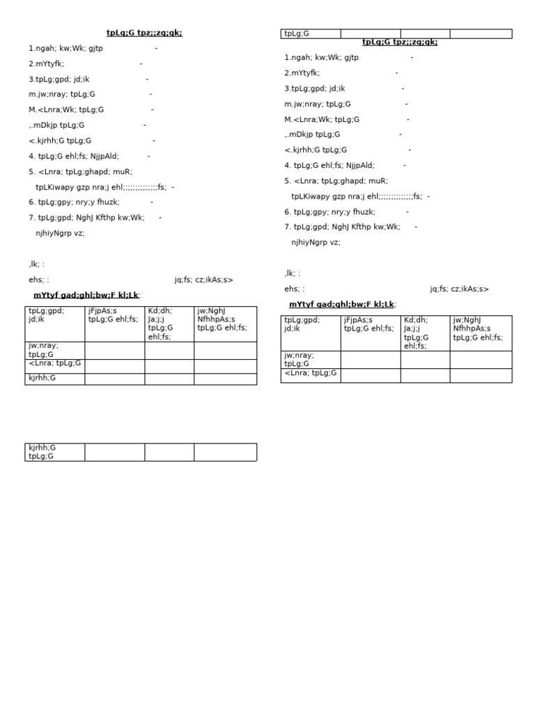 CL Application | PDF