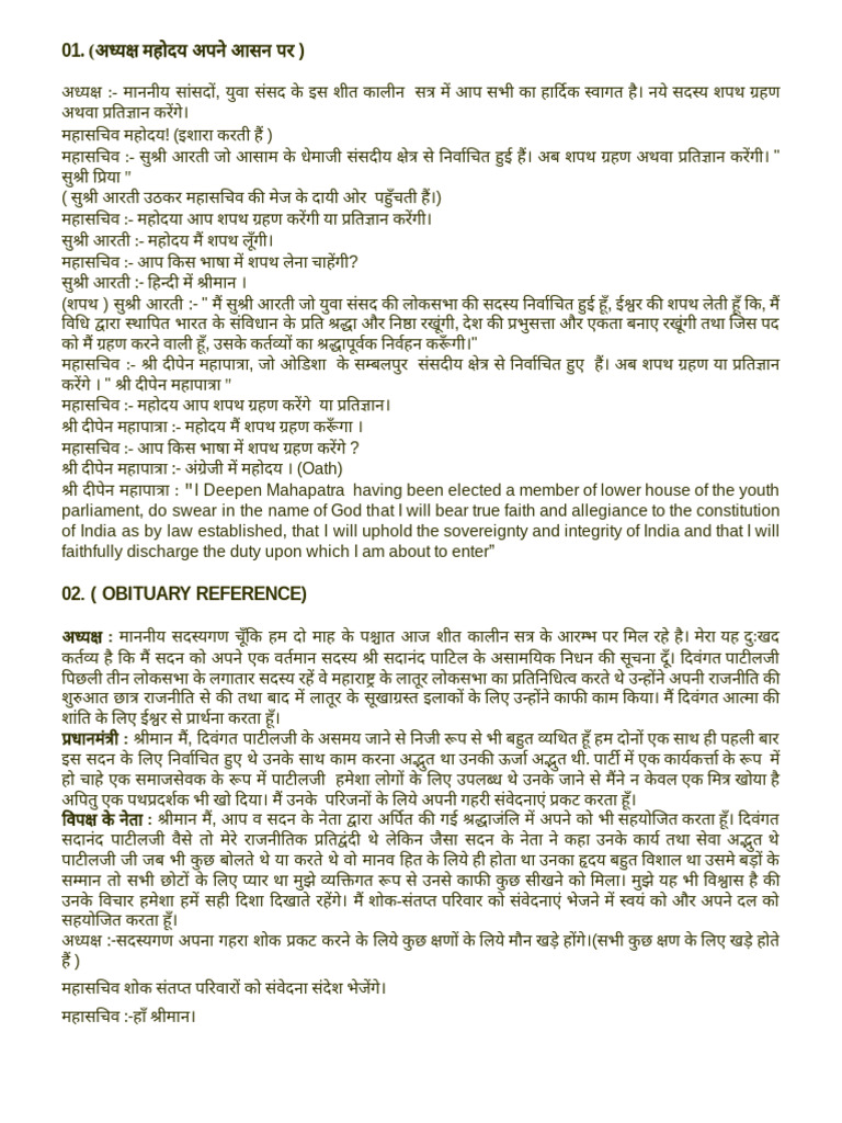 Youth Parliament Script | PDF