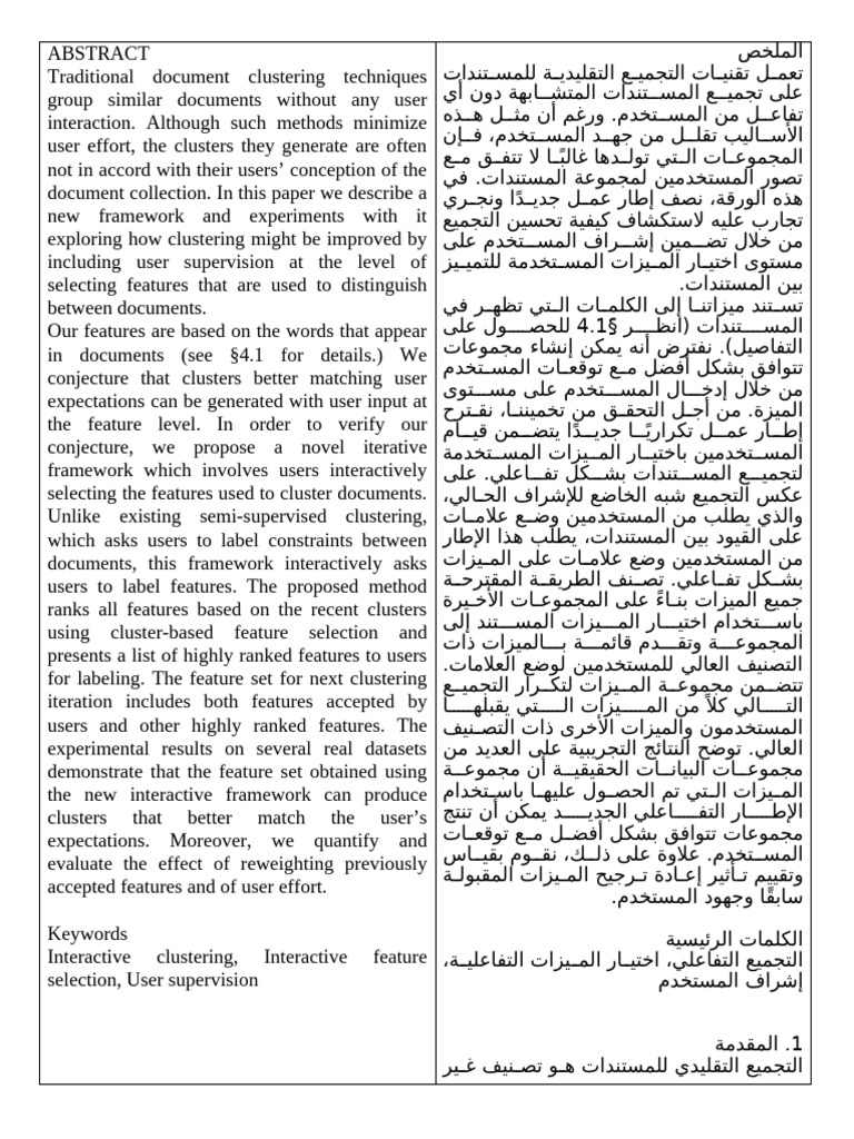 01-Interactive - Feature - Selection - For - Document - Cluster (Translation) | PDF