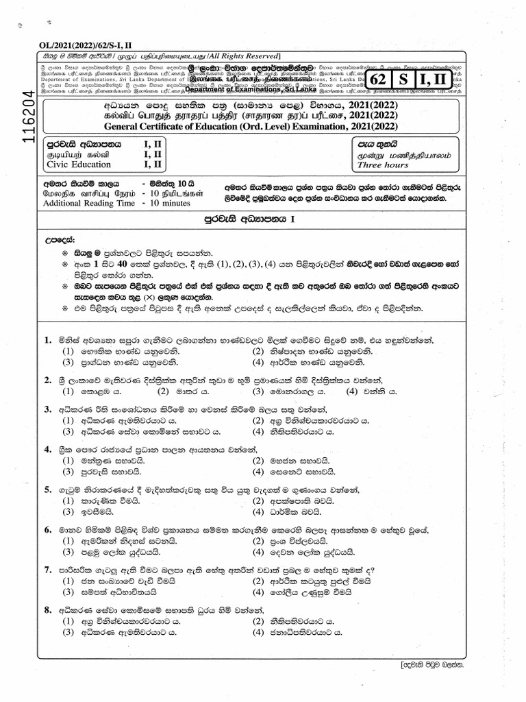 2021 OL Civic Past Paper and Answers Sinhala Medium | PDF
