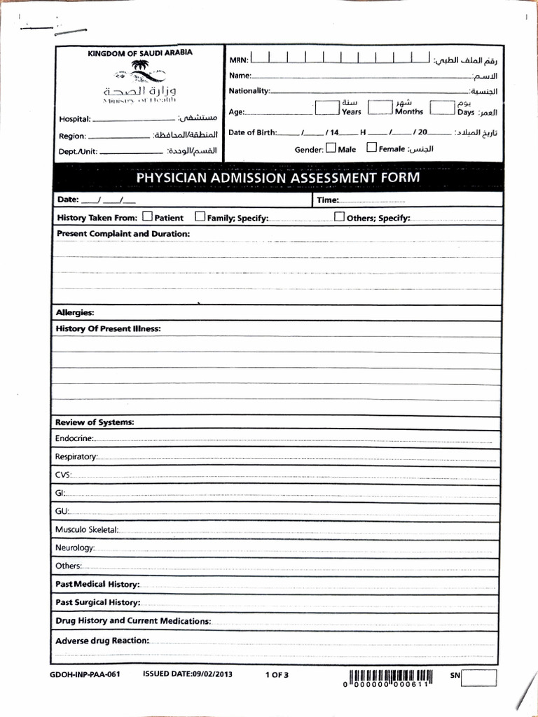 Physician Admission Assessment Form | PDF | Clinical Medicine | Medicine