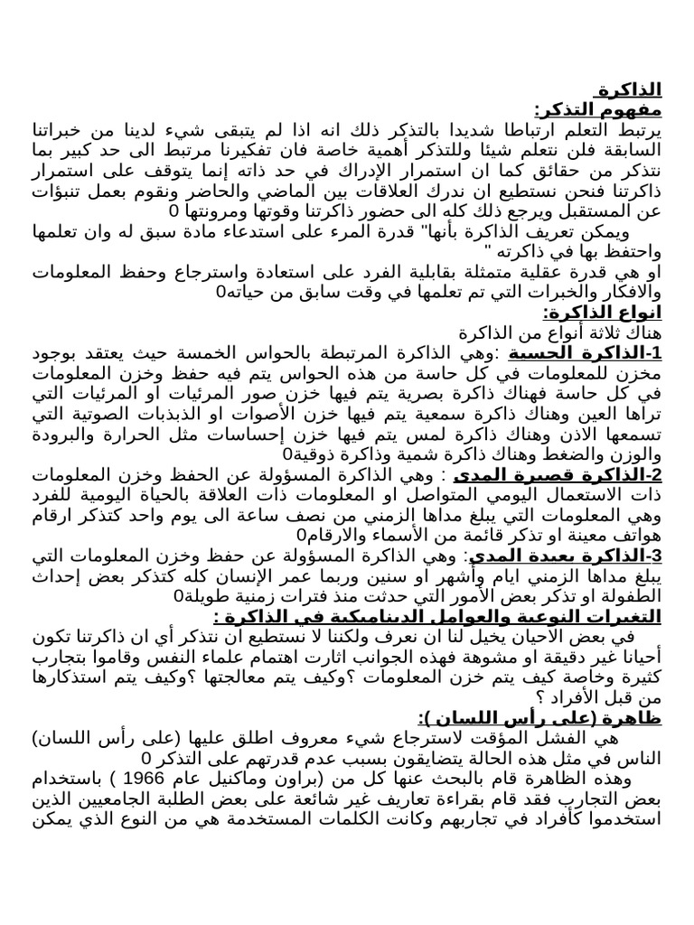 Eprint 11 485 959 | PDF