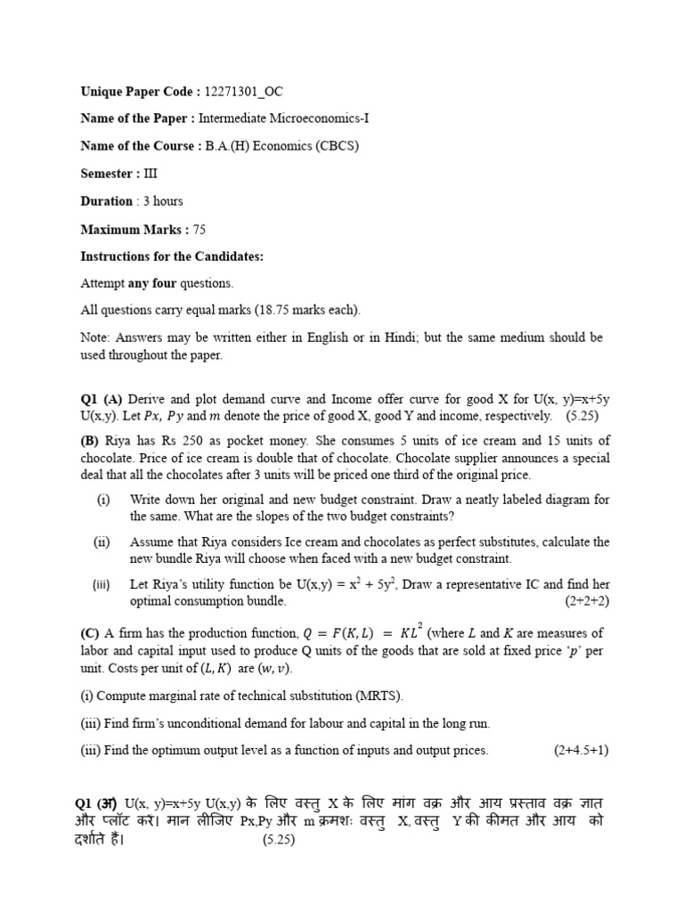 Inter Micro-I Dec21 (Old Course) | PDF