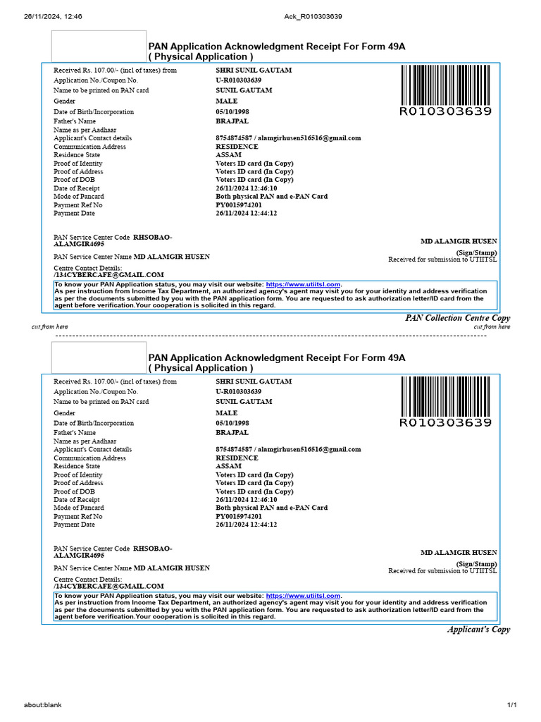 sunil gautam | PDF | Identity Document | Applications Of Cryptography