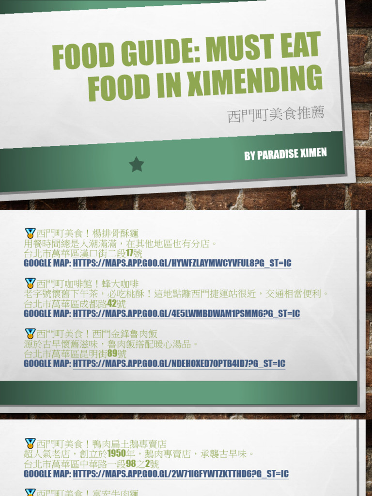 Guide | PDF