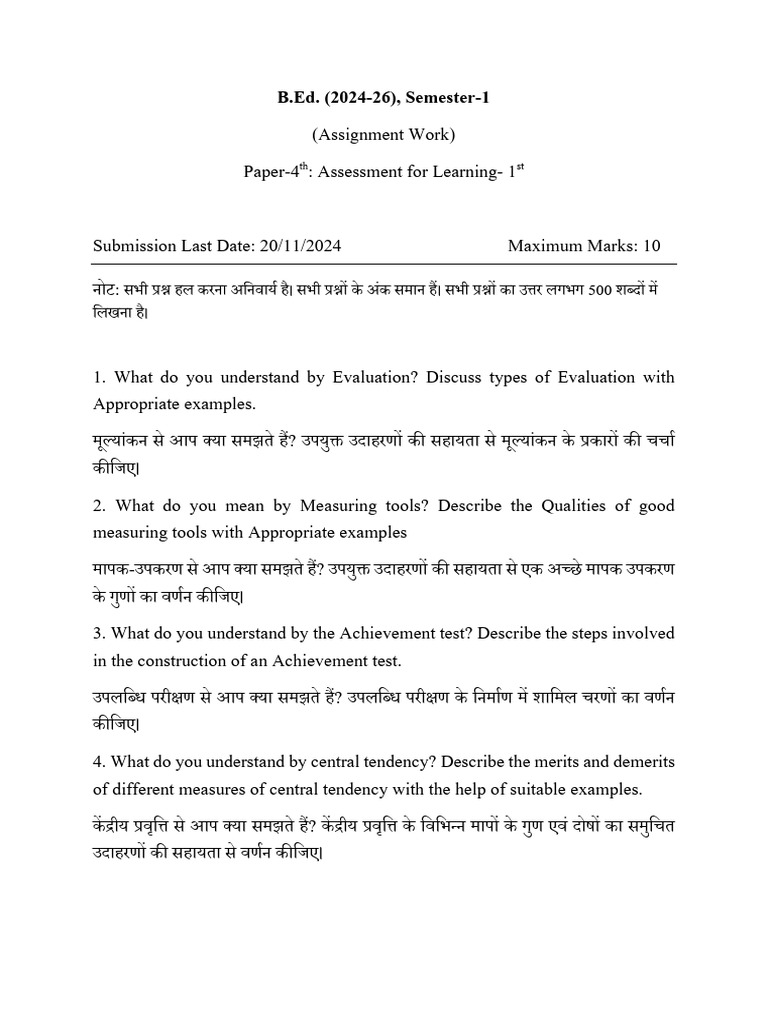 Assignments For Bed Sem 1st | PDF