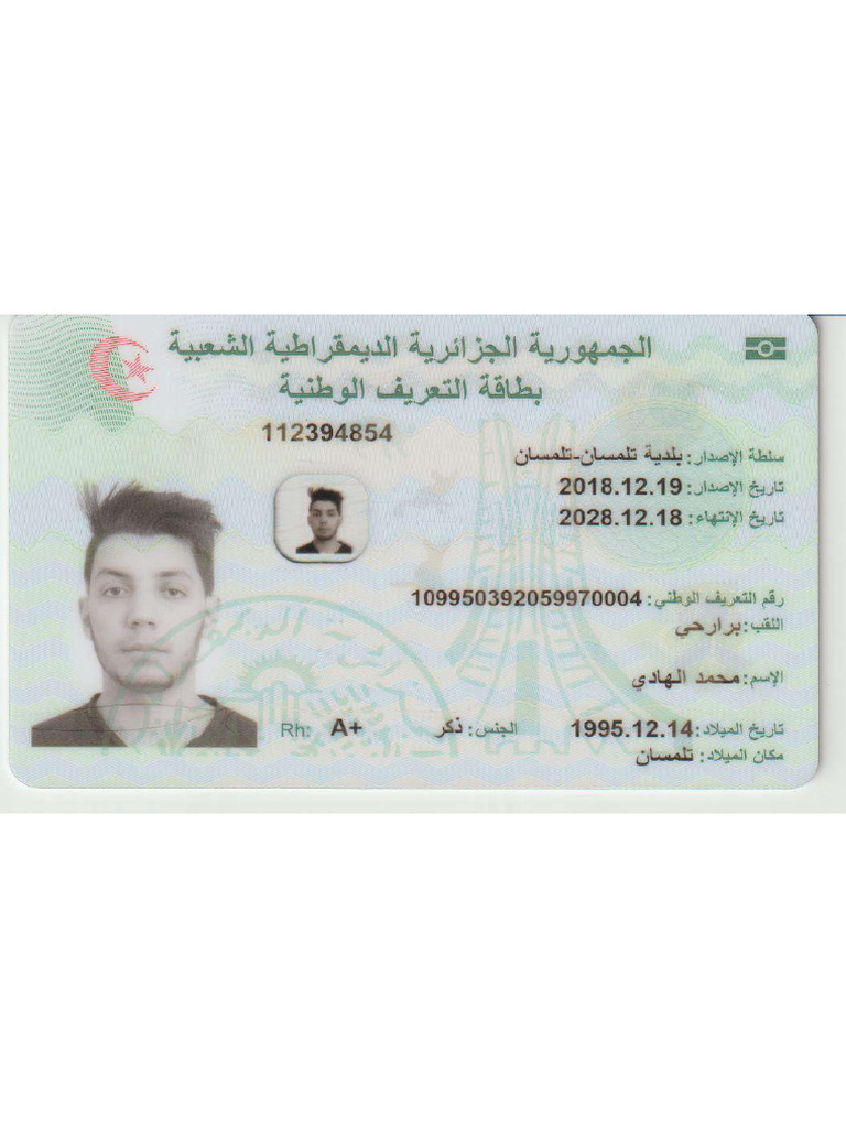 copie-carte-identité-recto | PDF