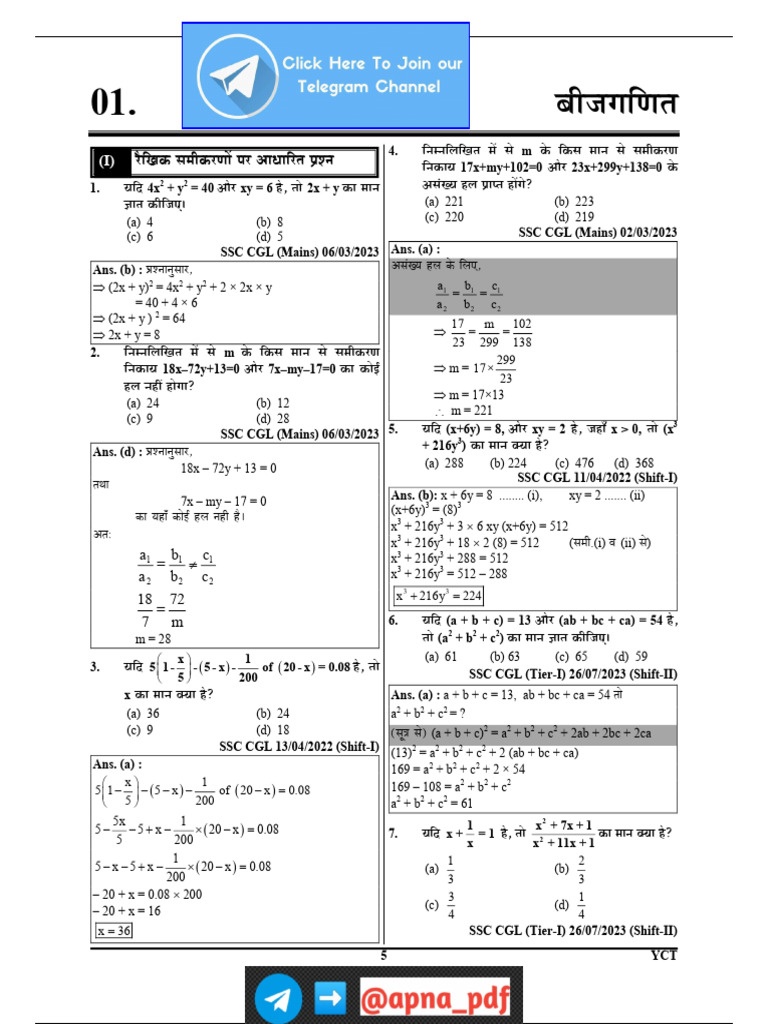 SSC CGL Mathematics Questions and Solutions | PDF