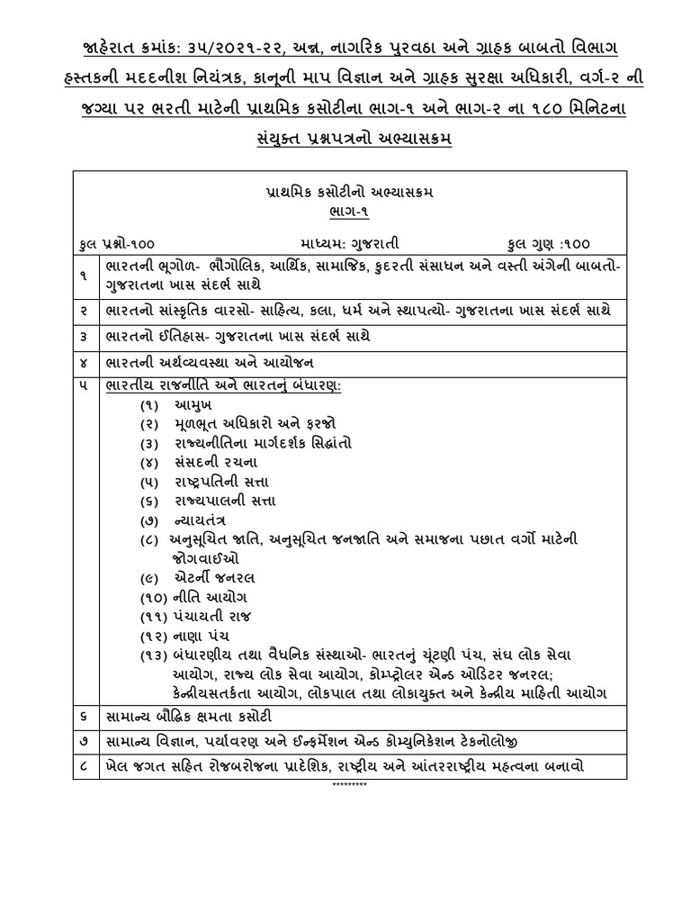 Sypt 35 2021 22 | PDF