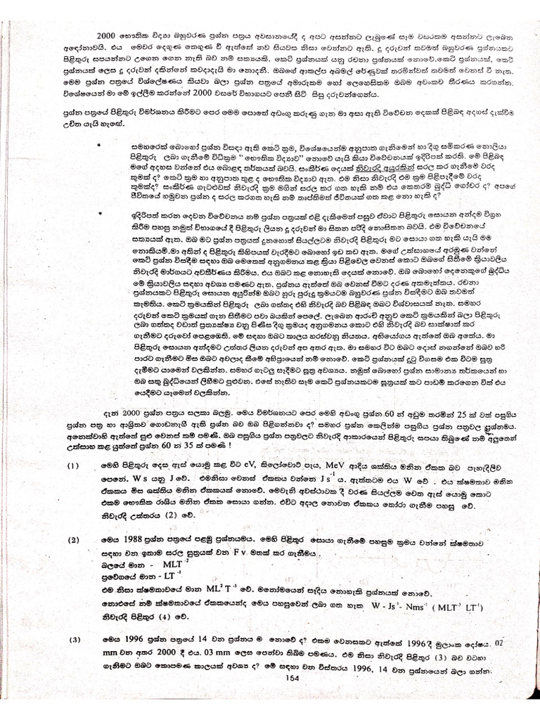 2000 Physics Wiwaranaya by Prof Rosa | PDF