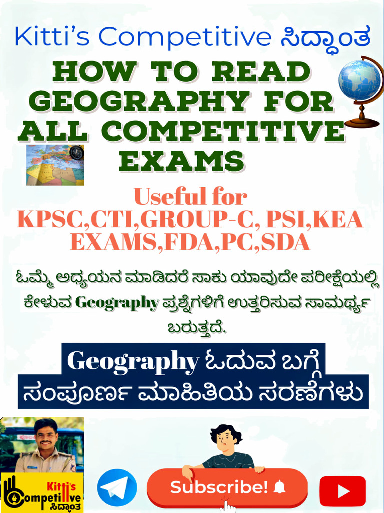 How To Read Geography For All Competitive Exams | PDF