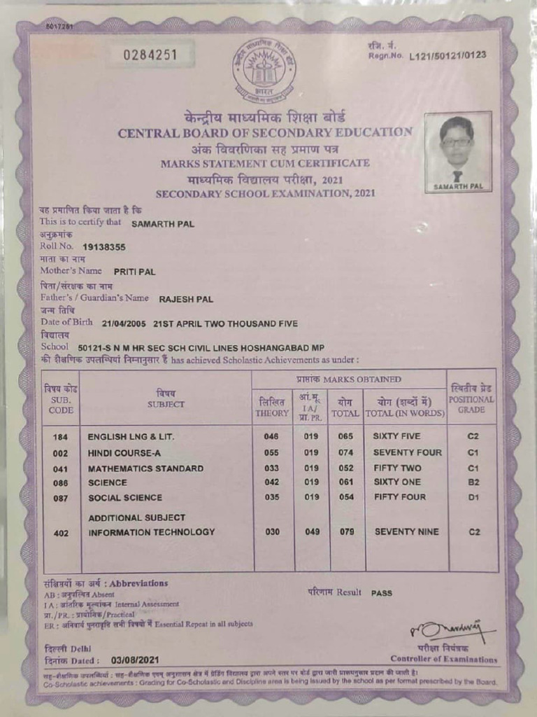 Class x Certificate | PDF