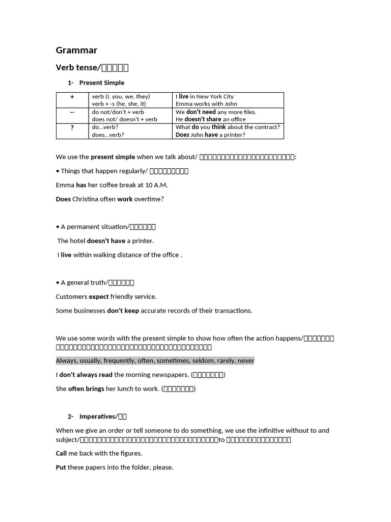Grammar Verb Tense | PDF | Grammar | Language Mechanics