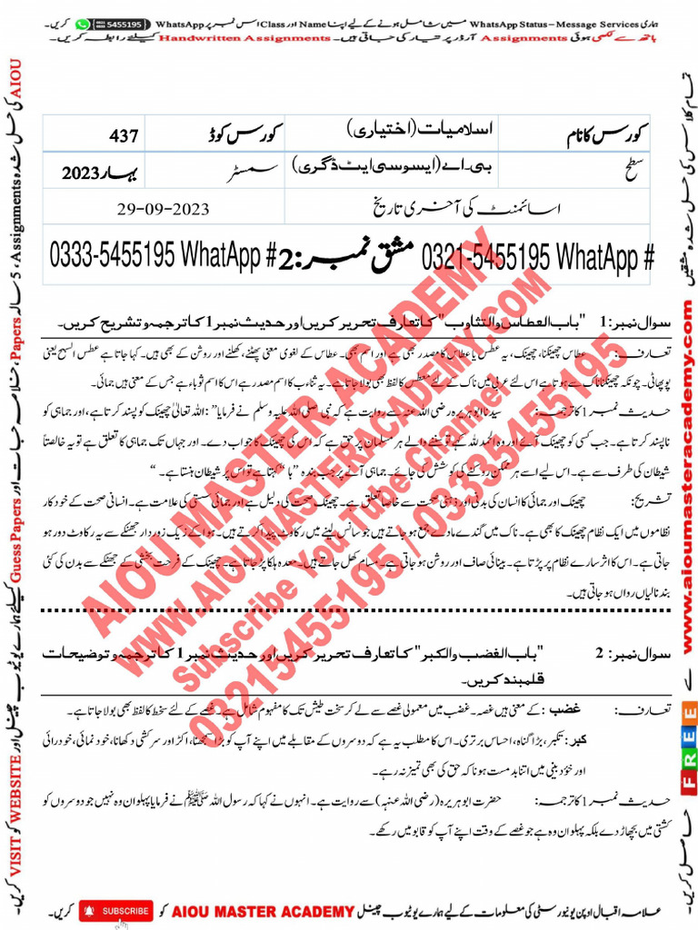 437-2 03215455195 PDF | PDF