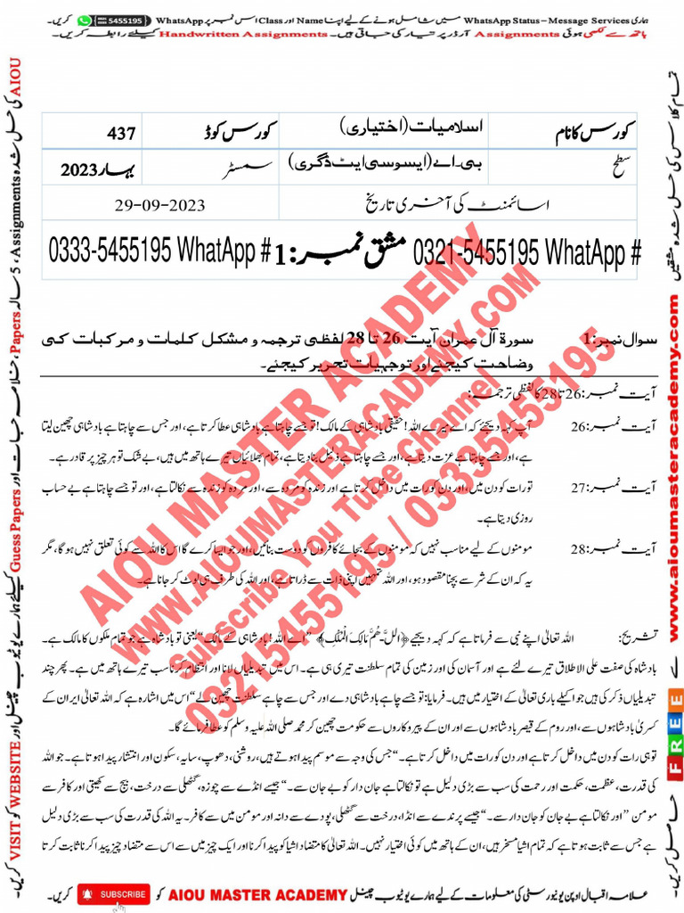 437-1 03215455195 PDF | PDF