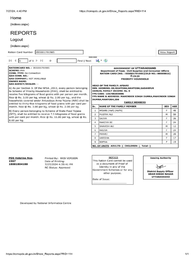 Ration Card 0 | PDF