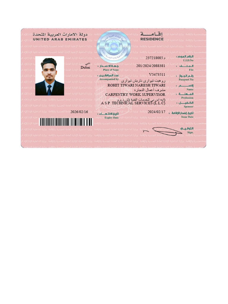VISA VALID-2026.02.16 | PDF
