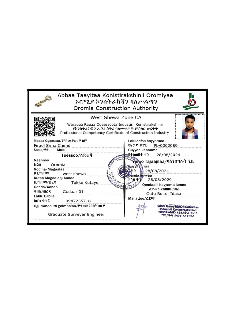 Firaol ProfessionalLicenseCertificate-5 | PDF