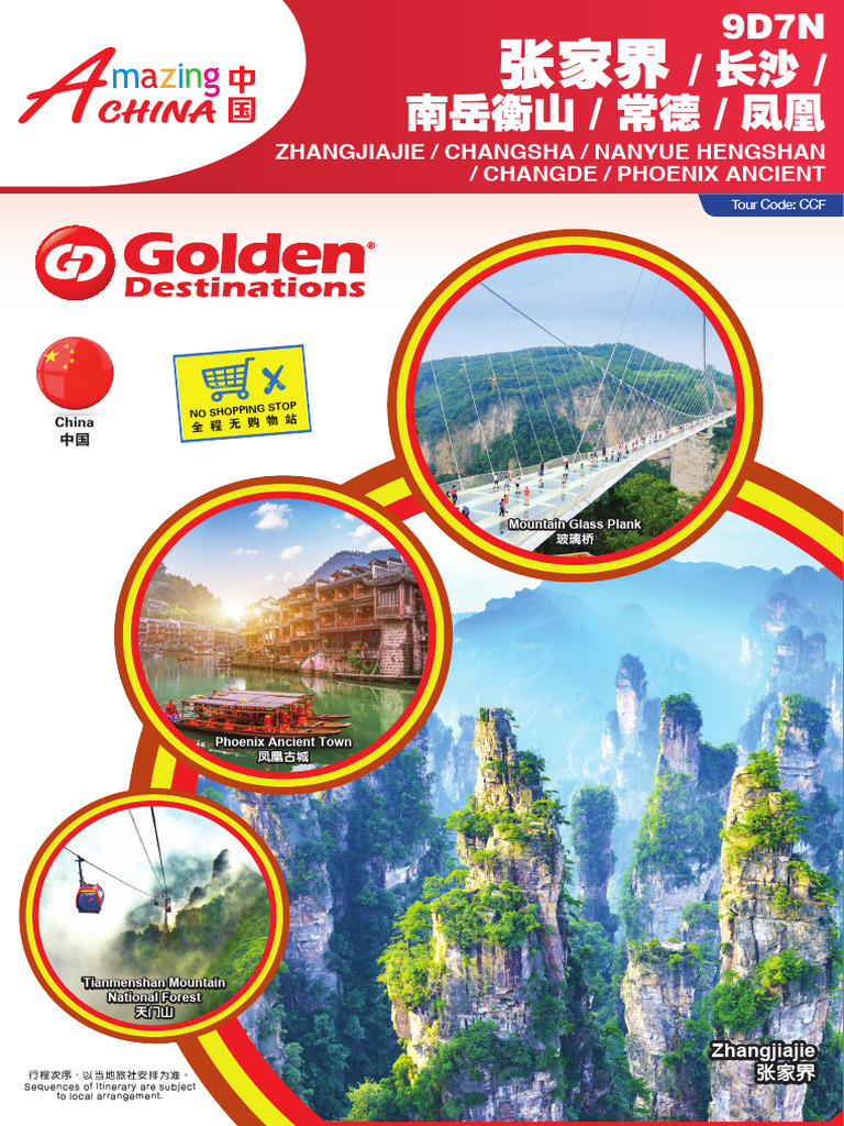 CCF-Changsha | PDF | Renminbi