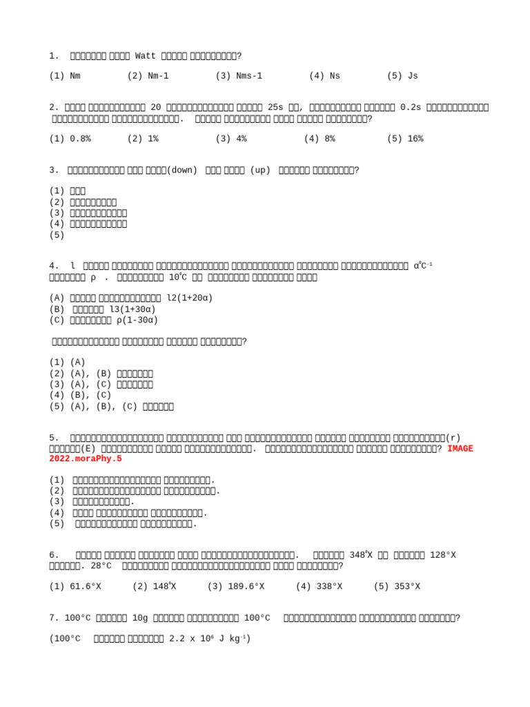 2022 MoraPhy Papr - Edited | PDF