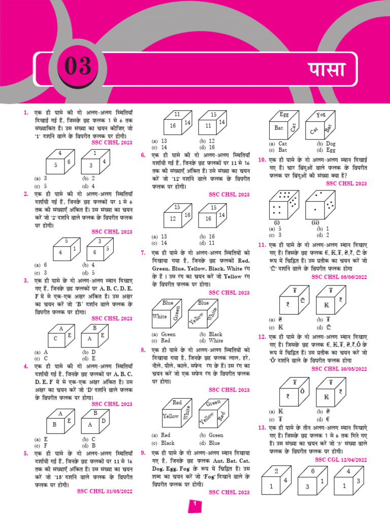 Reasiong Class Note | PDF