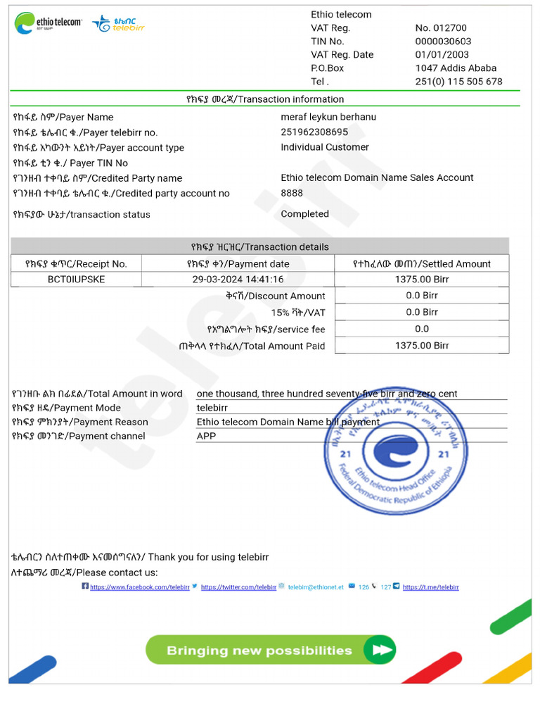 Telebirr - Ethio Telecom Domain Name Bill Payment | PDF