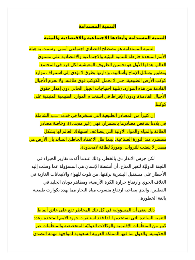 Downloadfile 16 | PDF