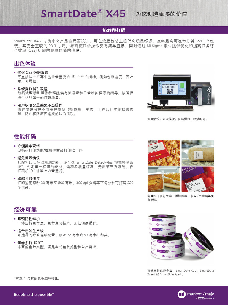 smartdate-x45-ds-cn-b1-markem-imaje | PDF
