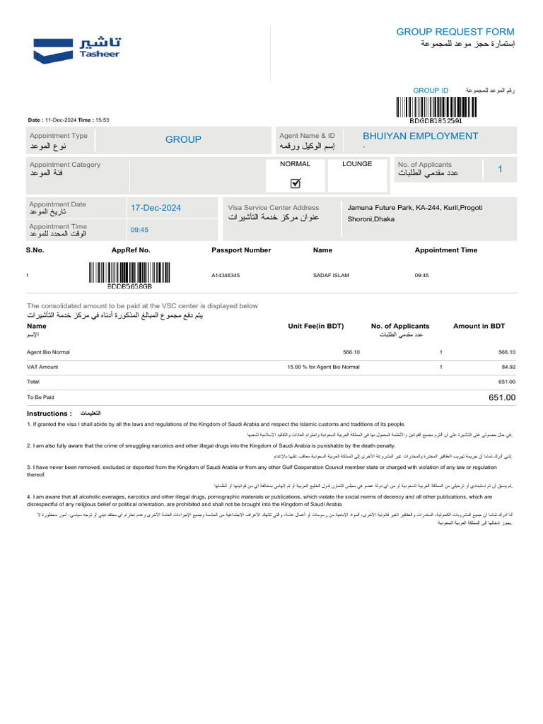 Sadaf Islam | PDF | Justice | Crime & Violence