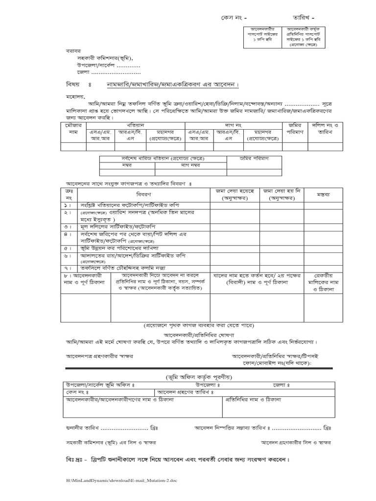 Editable Mutation Form Converted | PDF