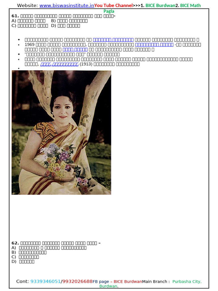 NTPC Arts GK Mock 1 | PDF